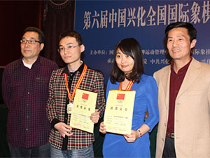 Yu Yangyi & Ju Wenjun Chinese Champs | ChessBase