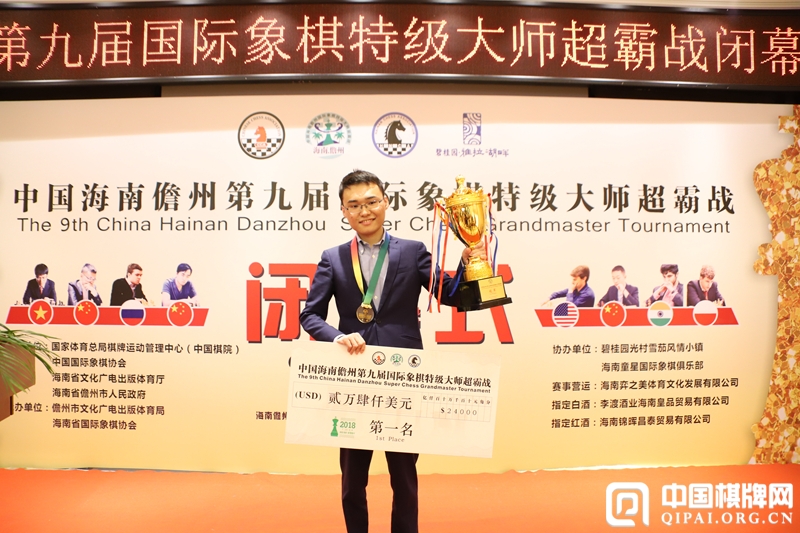 Danzhou Masters: Yu Yangyi comes out on top | ChessBase