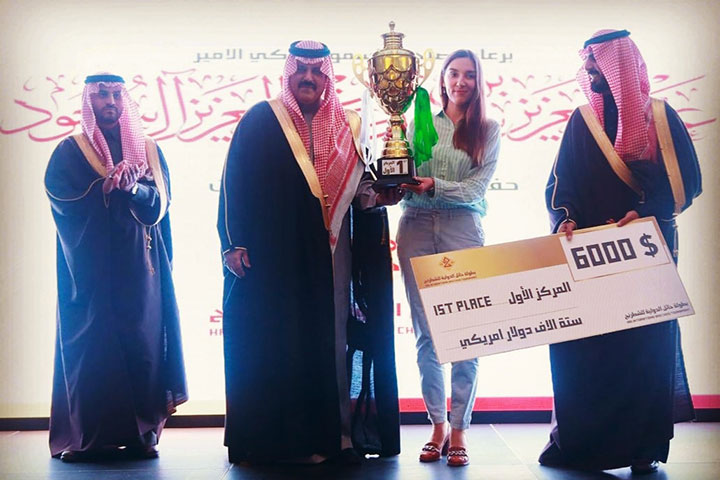 A trip to Saudi Arabia | ChessBase